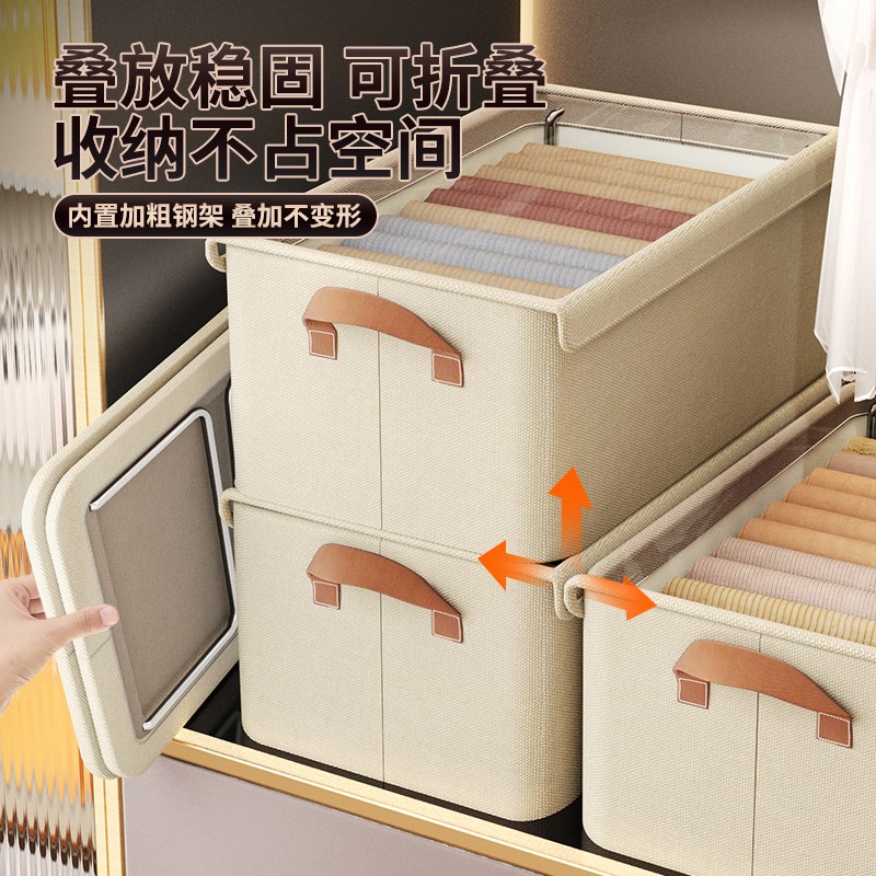 现货带盖衣服收纳箱家用衣柜放衣物裤子分层整理盒神器其他折叠储