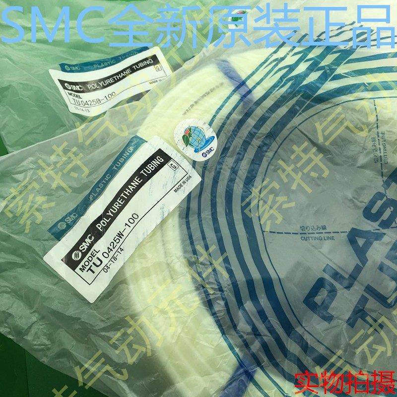 SMC气管TU0425R/0604/0805/1065/1208G/1612BU-20-100/B/C/Y/W/YR_虎窝淘