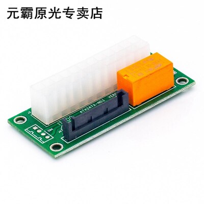 Add2Psu Atx 24Pin To Sata Dual Power Supply Adapter Cable Ca