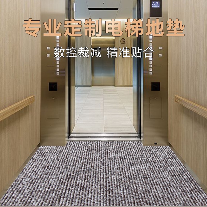商用地毯定制酒店小区电梯轿厢迎宾地垫商铺公司门口进门防滑脚垫