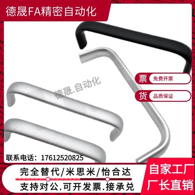 LS516-64-75-96-100-120-128-150 铝合金椭圆拉手 机箱机柜门把手