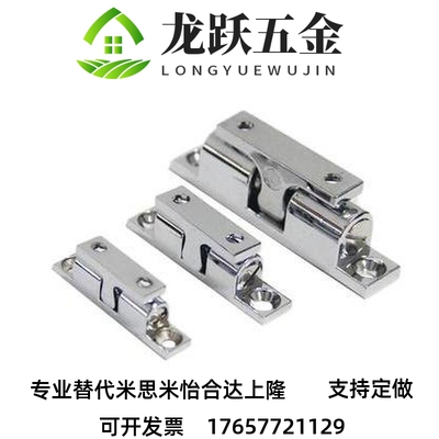 替代替代球型扣E-LQBZ43 E-LQBZ50 E-LQBC70 E-LQBC50碰珠 卡扣