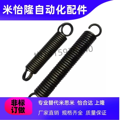 拉伸弹簧中AUMW-D3-D4-D5-D6-L10L15L20L25L30L35L40L45L50重载型