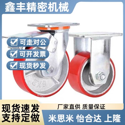 C-CTHJ/CTIS125/100/150 万向CTHK/CTHS脚轮CTIK/CTIJ-N