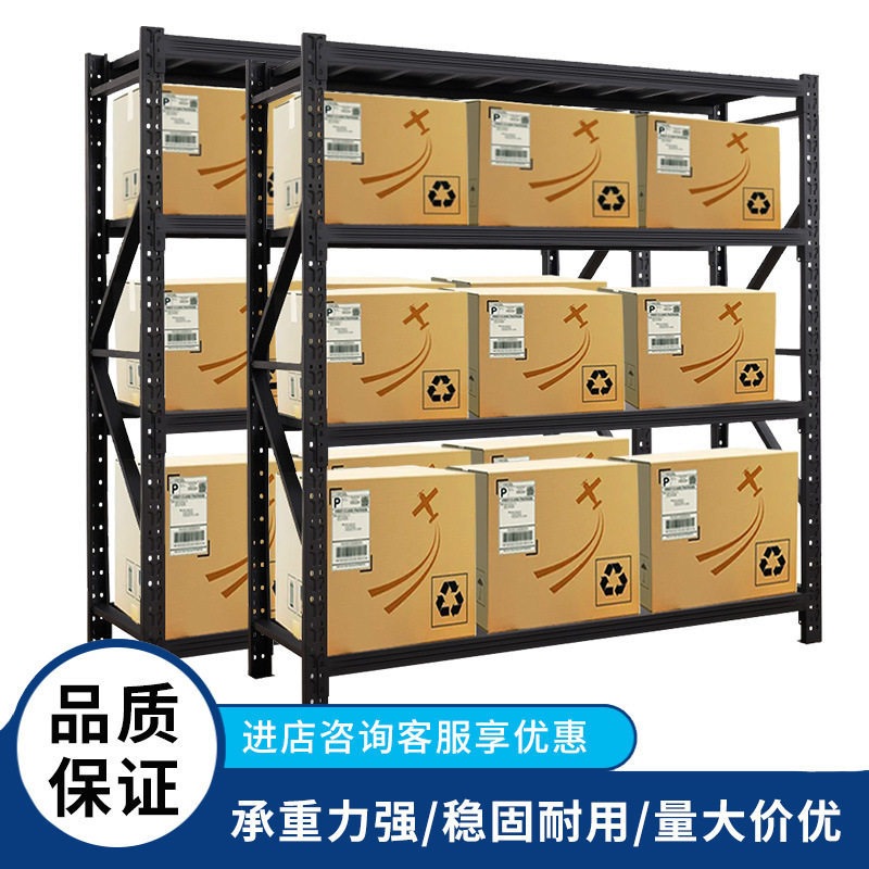 黑色置物架仓库轻中型重型商用家用储物架四层组合仓储货架_虎窝淘