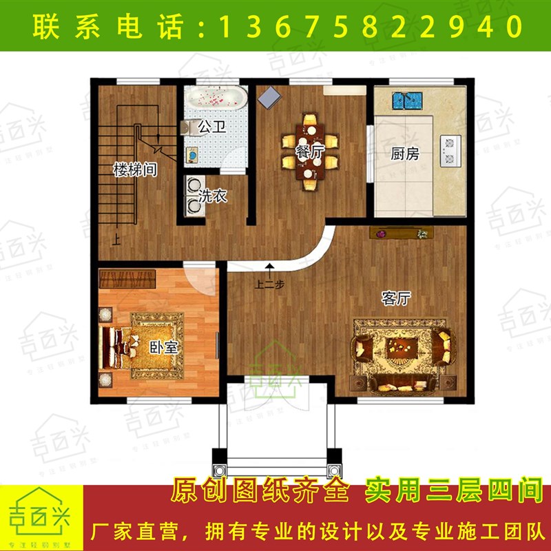 重轻钢别墅美丽乡村移动房屋钢结构装配式民宿太空舱垃圾房箱房