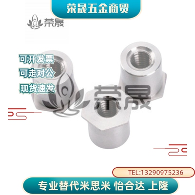 不锈钢通孔压铆螺柱 TBY15/16-M2/M2.5/M3 碳钢/铁镀锌压板螺母柱