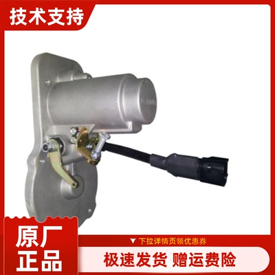 A07A-W2孚创FORTRUST电磁执行器柴油发电机组电子调速器原装