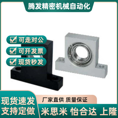 01轴承座BGL02/03/04/11/12-6000/6900/6902/6006/6801/6004Zz-50