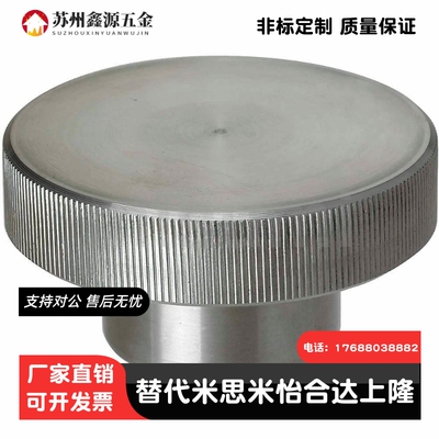 铝合金手轮顶丝固定HOKNP40-8 50-10 60-12