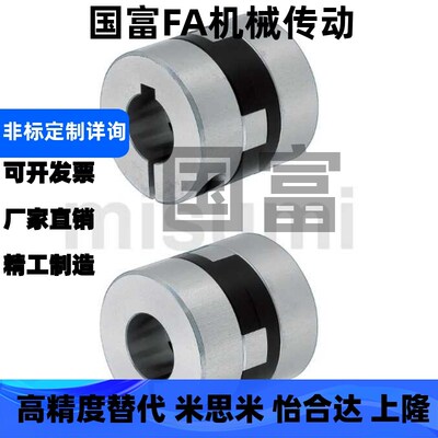 MFJ/MFJC/MFJCWK联轴器MFJWK44/55/70-14-15-16-18-20-22-25-26