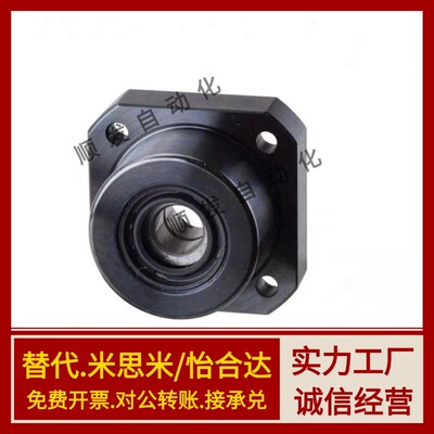 滚珠丝杆支撑座FK/FF10 12 15 17 20 25 30 40丝杆06轴承固定座08