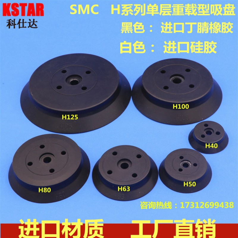 真空吸盘工业机械手 SMC ZPT H HB 40 50 63 80 100 125 真空吸盘
