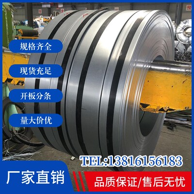 供应冷成形结构钢低碳钢汽车钢 酸洗板 热轧卷QStE690TM配送