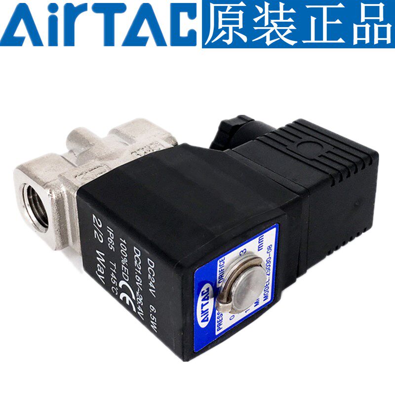 亚德客2S/2SX/2SH/2ST/2SL030/050-06-08/10/15流体控制电磁水阀_虎窝淘