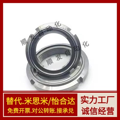 FUNT FUNTC FUNTS8 10 12 15 17 20 25 30 4050-100精密锁紧U螺帽
