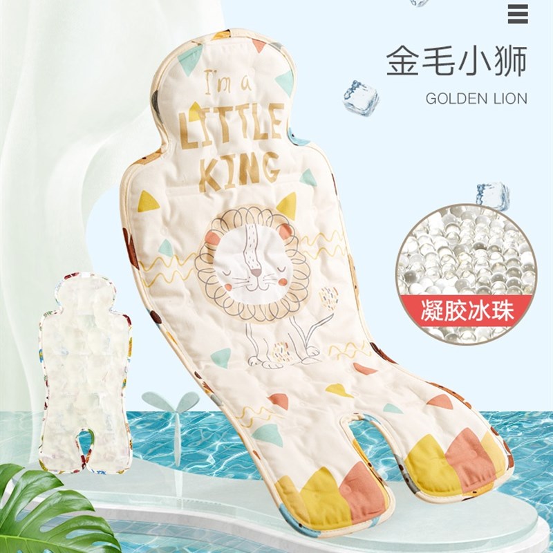 婴儿凉席手推车宝宝餐椅tt凉垫物理降温散热夏季婴儿车安全座椅凉