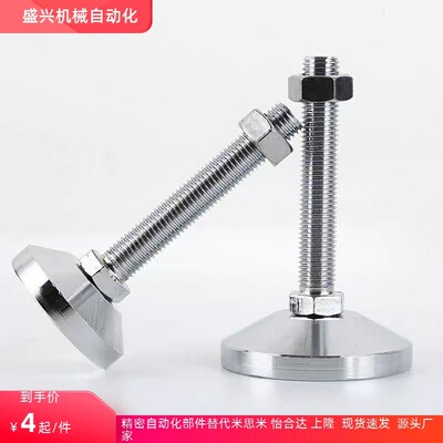 怡合达脚杯BZS01-8012100/8016150/8020125/10020150/10024150