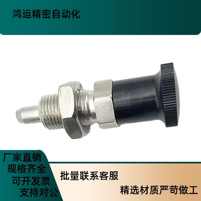 ZAG04复位型细牙ZAG14旋钮柱塞SXPAT/SXPKT5分度销M6/8/10/12/16L