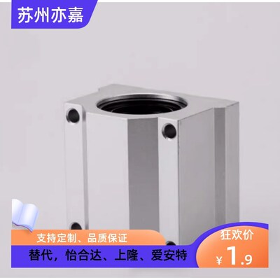 LHBBN LHBB8 10 12 16 20 25 30 35 40 50光轴固定座直线轴承滑块