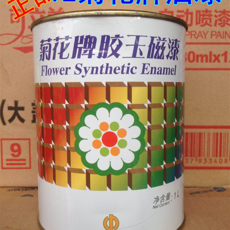 菊花牌油漆 4L菊l花牌胶玉磁漆1100类标准色 菊花油漆 金色 银色