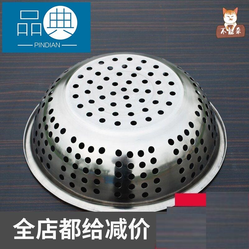 工厂销大孔洗g菜盆漏水盆不锈钢篮单盆筛子筛篮漏水篮圆形沥水篮