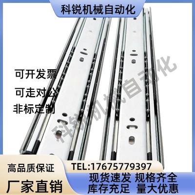 IDB51-300/350/400/450/500/550三节式导轨带自关阻尼 中载型滑轨