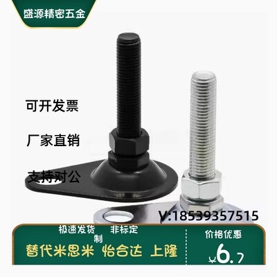 WAN02-D100/D115-M12/M16-L50/L75/L100/L125/L150轻载型偏心脚杯