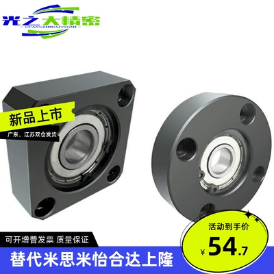 轴承座BGSRB BGSR6805 6905 6005 6205 6806 6906 6006 6206ZZ