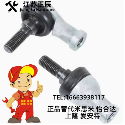 钢珠连接L型关节轴承 RBLDL5/6/8/10/10A/12/12A/14/14A/16/16A
