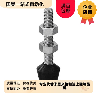 快速夹钳附件橡胶压头WDM-042507 0442G07 053008 064410 065110