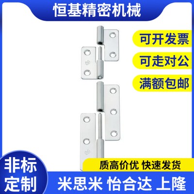 C-SHHPSLC5/6/8/845-2/3 SHHPSRC拔插铰链拆卸SHHPSR合页SHHPSL