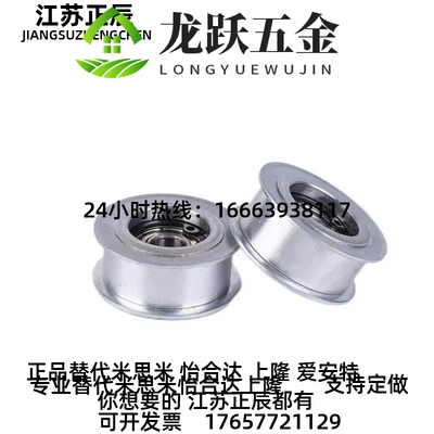 EVF11同步惰轮EVF111-W9-W11-WW5 W22 W27 32 W3 W49 58-D715 20