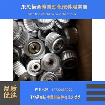 带法兰齿型惰轮同步轮AHTF24S5M100-10  AHTF24S5M150-10