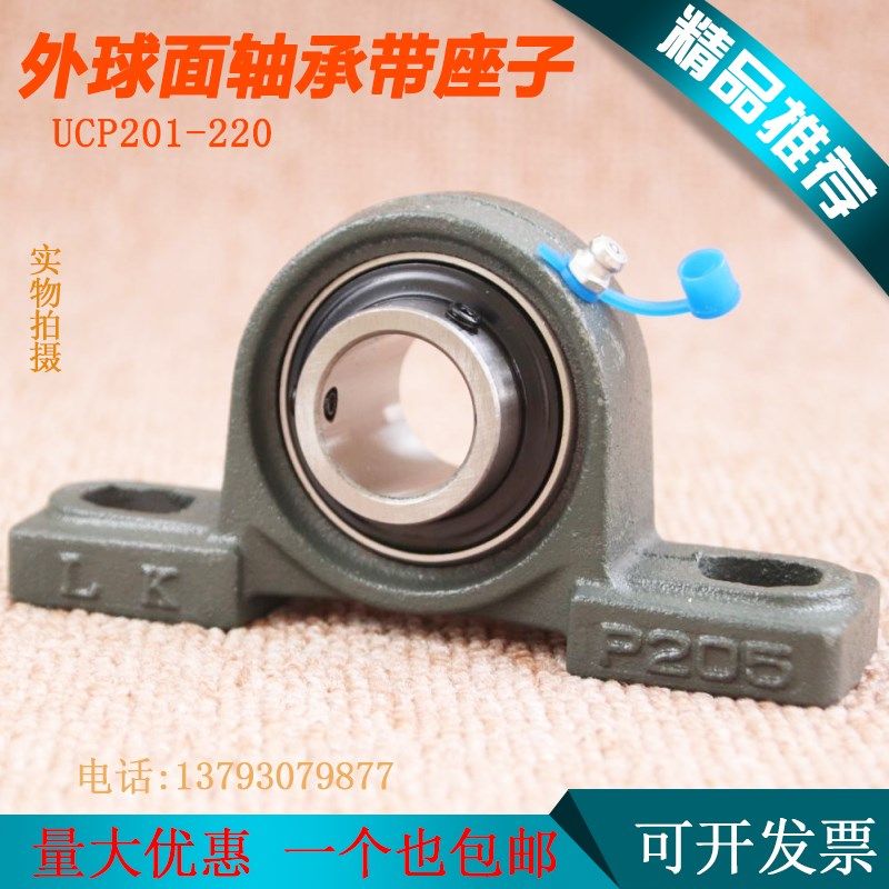 外球面轴承带座立式轴承座UCP313 P314 P315 316 317 318 319 320_虎窝淘