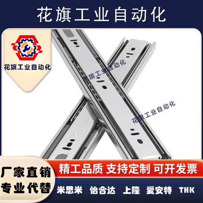 不锈钢两段滑轨两节导轨C-SSRN36Y12/14/16/18/20/22/24/26/28