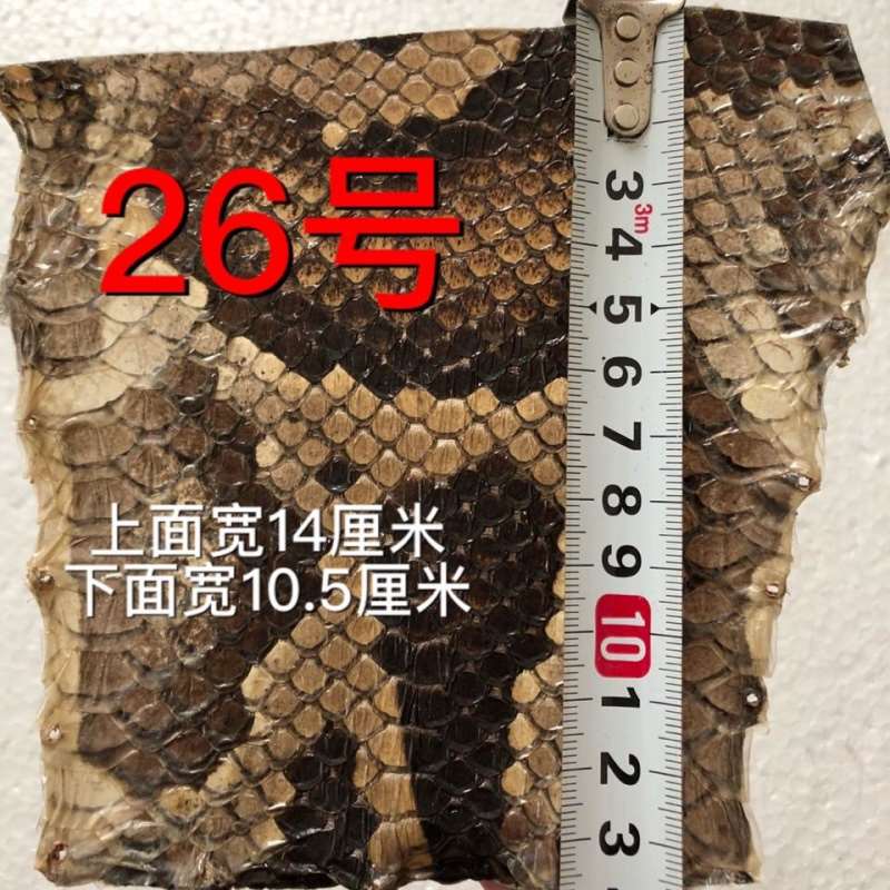 (可选皮)二胡乐器配件二胡莽z皮 坠琴皮高胡皮 二胡皮蒙皮琴皮