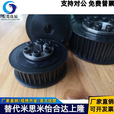 免键同步轮HTPL30S5M150-E/F HTPL32/34/36/40/44/48S5M150/250-E