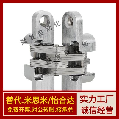 HFN66-44.5/60.5/69/94/116A/115/138 隐藏式铰链 怡合达款暗合页