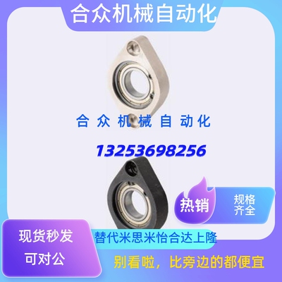 轴承座座C-BGCN C-BGCNB C-BGCA6902ZZ 6002ZZ 6904ZZ 6004ZZ