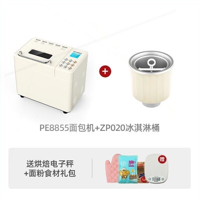 面包机家用全自动家用多功能和面面小型PE8855发酵早餐吐司机揉
