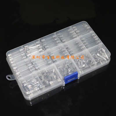 250个15种规格 5x20mm 6x30mm玻璃保险丝 1A~20A  盒装混装保险管