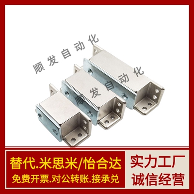 MGCST30/40/50/70锌合金强力工业门吸磁力扣HFU16-30/40/50/70