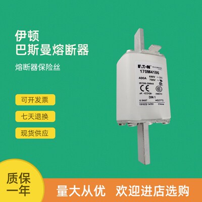 全新快速熔断器保险170M4108 170M4109 170M4110 170M4111