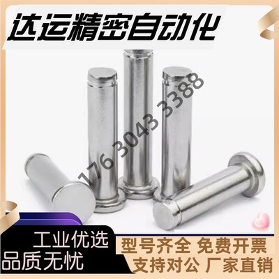 HCCGH铰PHCCG链销HCCG14 15 16 17 18 20 22-38 39 40 41 42 43