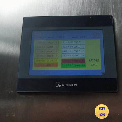 本店承揽加工制作各种类型控制系统电箱机柜定制商用公用企业