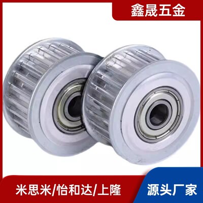 同步轮TAAS5M-18-150-N10 TABS5M18-150-H8 LAS5M-18-替代米思米