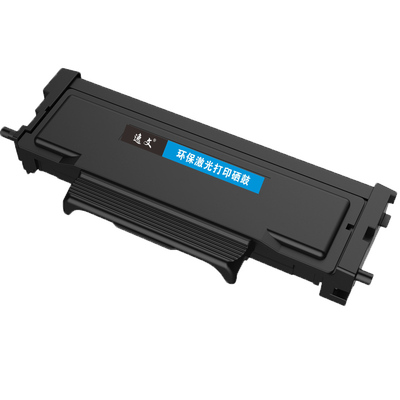 现货适用奔图TL-463碳粉盒P3301DN打印机粉盒M7P163DW一体机粉盒T