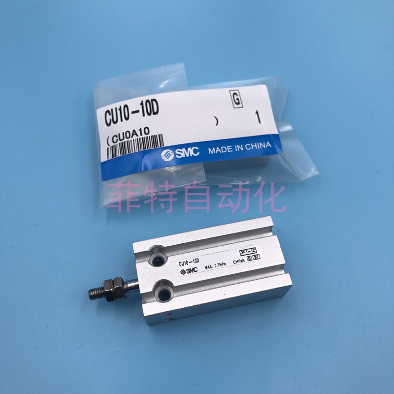 正品SMC气缸CU/CDU10-5D/10D/15D/20D/25D/30D/35D/40D/45D/50D_虎窝淘
