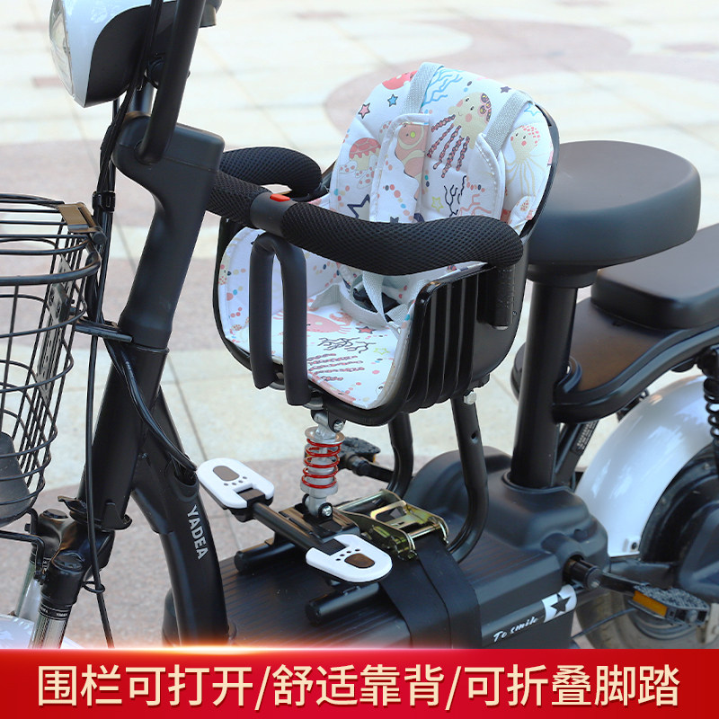 电瓶车宝宝安全座椅电动车儿童坐椅子前置防护踏T板摩托车小孩坐